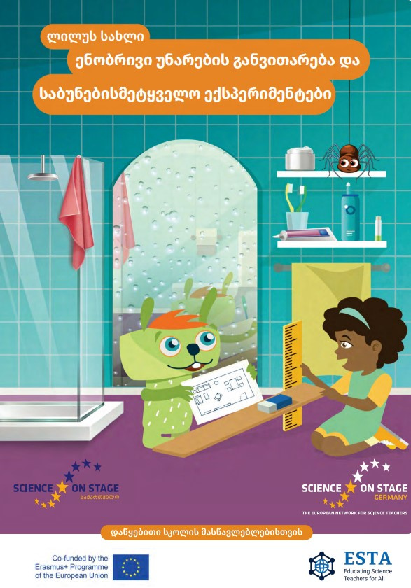 Lilu's House is now available in six languages | Science On Stage Europe