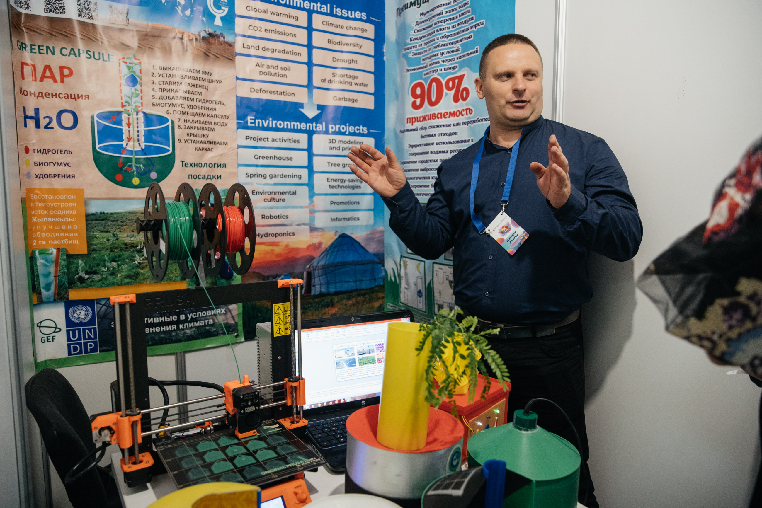 #sons2024: Kazakh projects selected | Science On Stage Europe